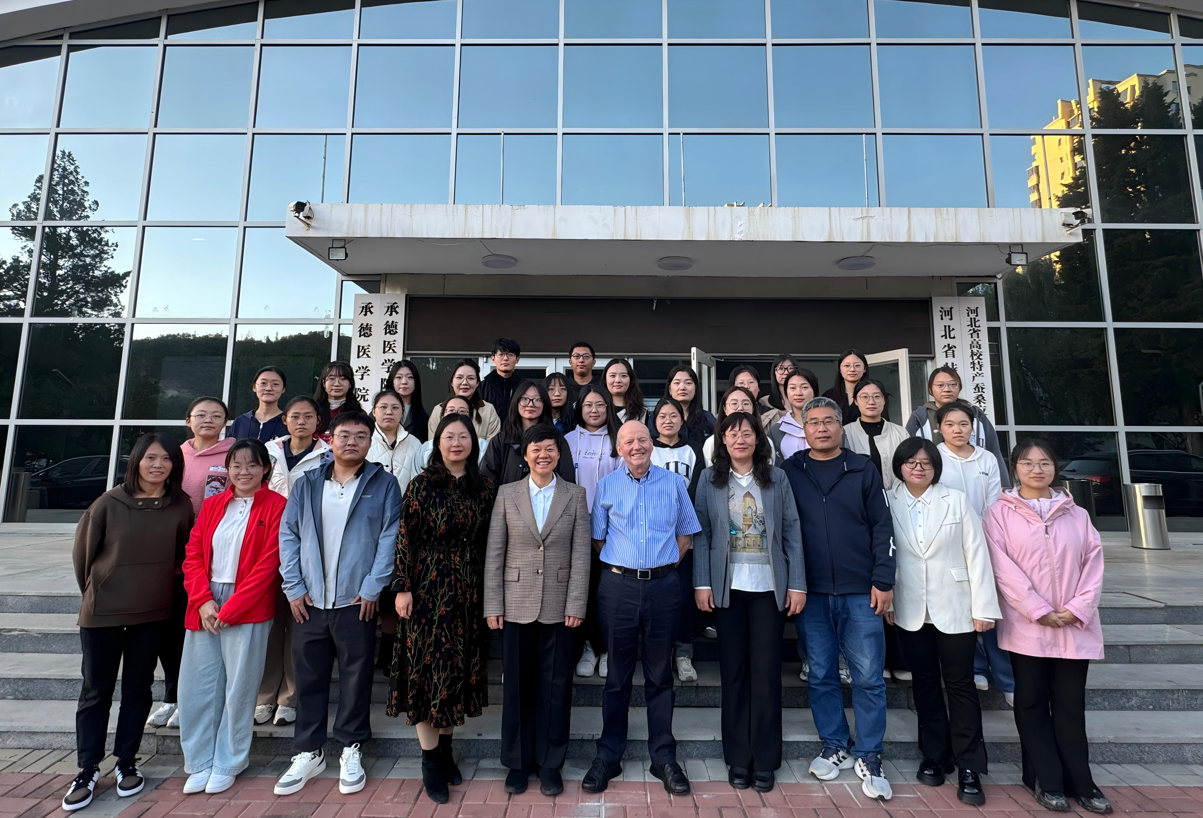 校友会 承医新闻 丹麦哥本哈根大学Ian David Hickson院士、Ying Liu 教授作学术讲座